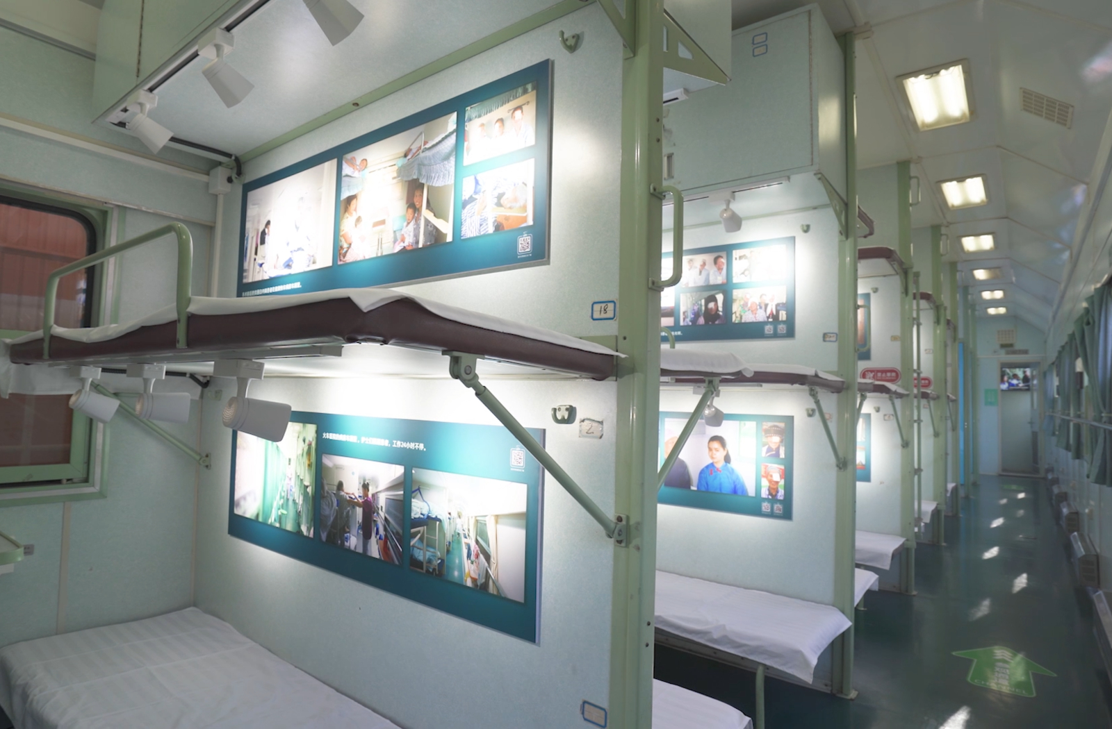 首頁 | Lifeline Express 健康快車